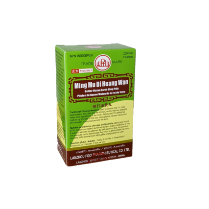 Ming-Mu-Di-Huang-Wan